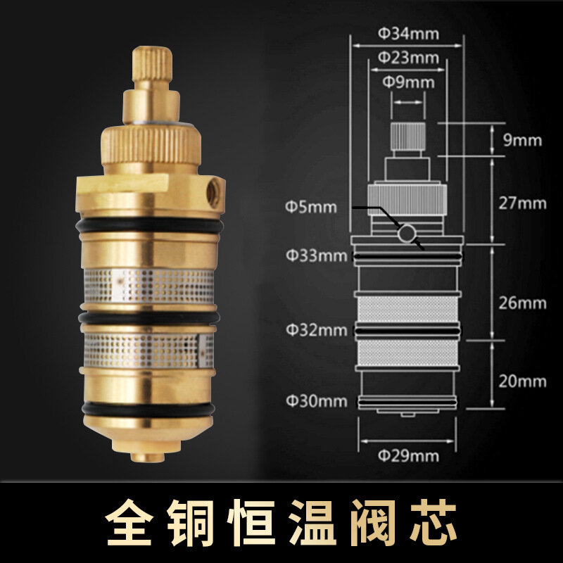 4H термостатический клапан для душевой комнаты, ванной, солнечный смесительный клапан, открытый душ, водонагреватель, клапан контроля температуры, автоматический переключатель крана