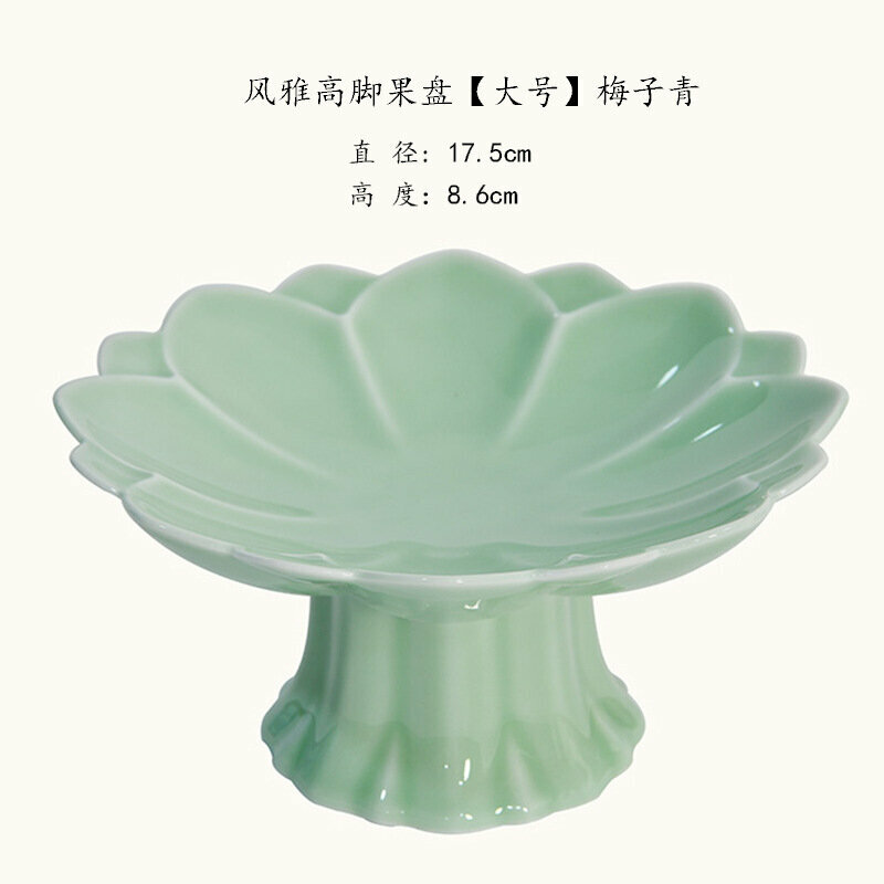 Керамическая тарелка для чая и закусок в китайском стиле, маленькая изысканная тарелка для димсама, тарелка для закусок, тарелка для выпечки, фруктовая тарелка