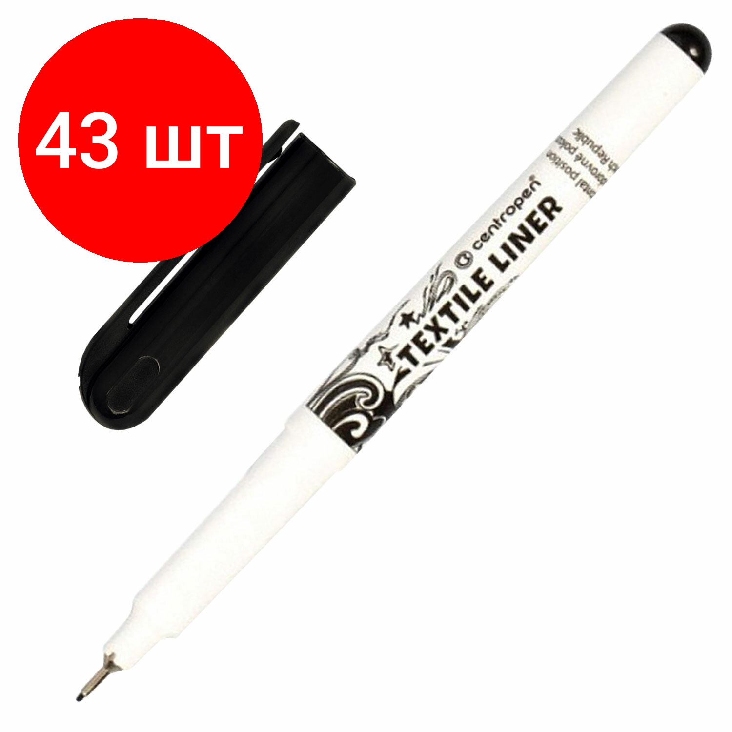 Комплект 43 шт, Маркер для ткани черный CENTROPEN "Textile Liner", игольчатый наконечник, 0.6-0.8 мм, 2639, 5 2639 0112