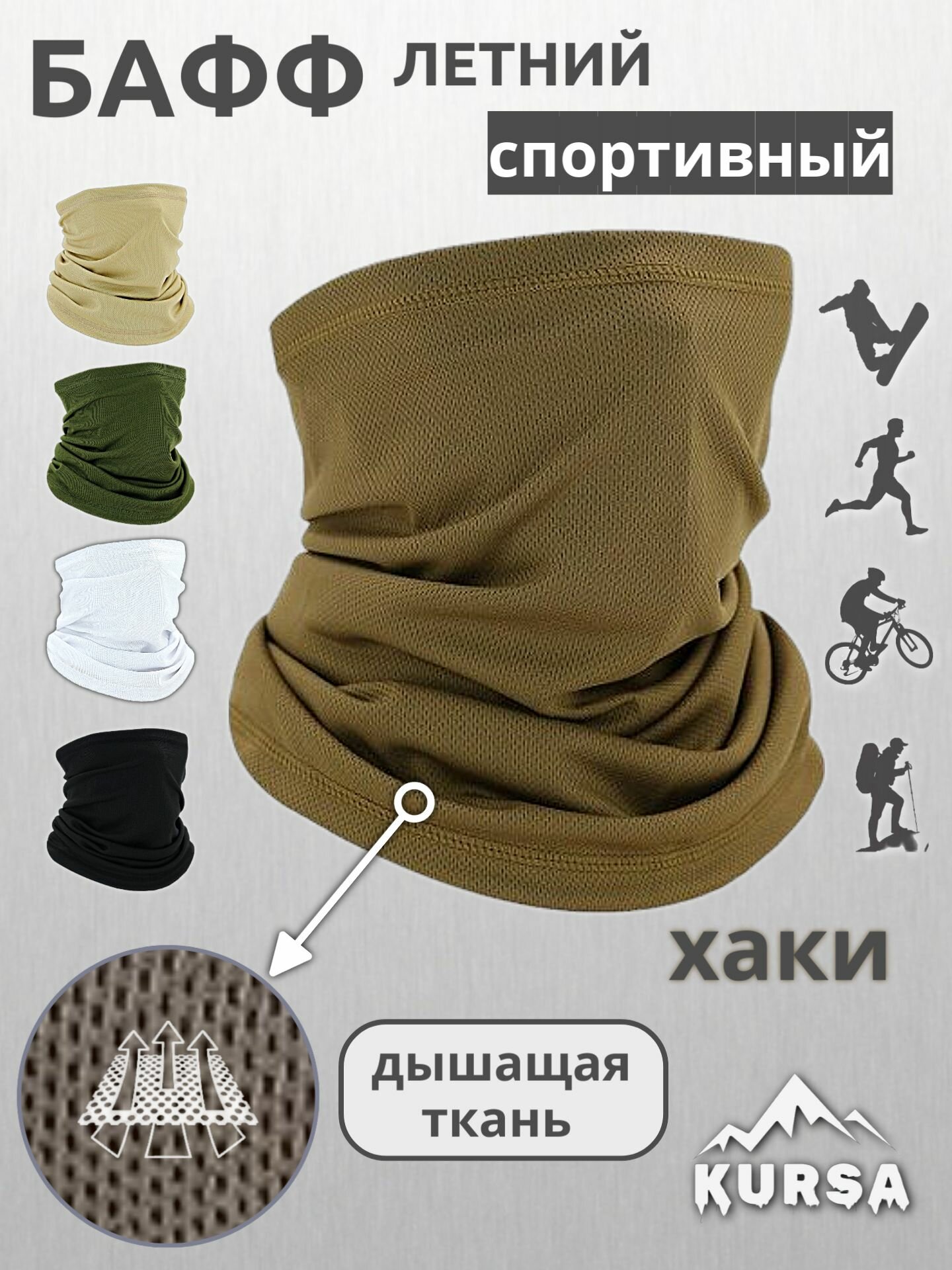 Бафф