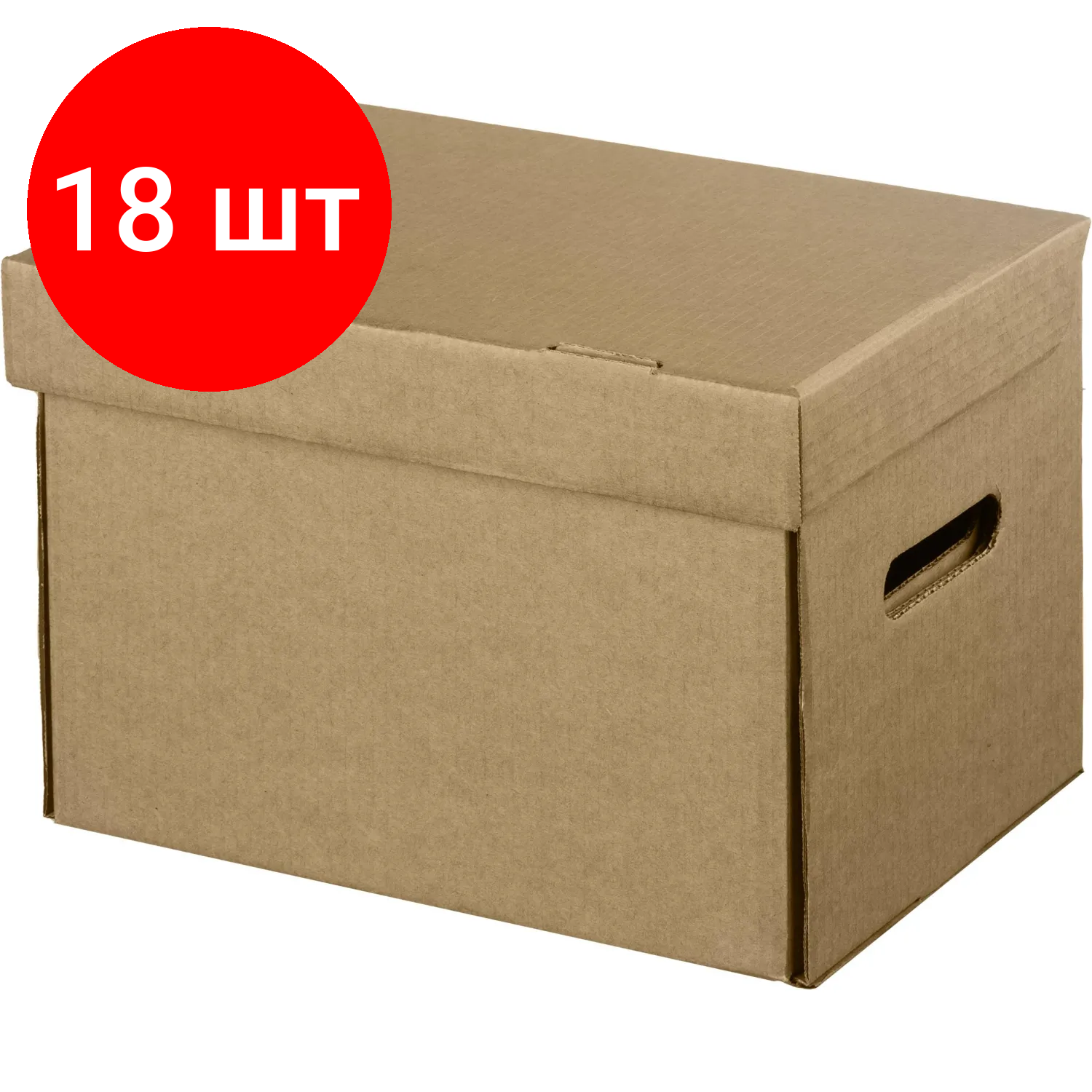 Комплект 18 штук, Короб архивный делопроизводство А4 325х235х235, Т23