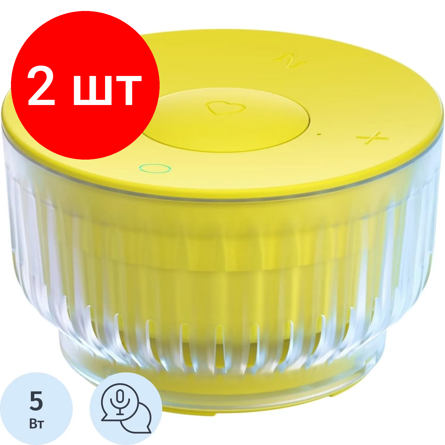 Комплект 2 штук, Умная колонка SberBoom Mini 2, электрический жёлтый (SBDV-00250Y)