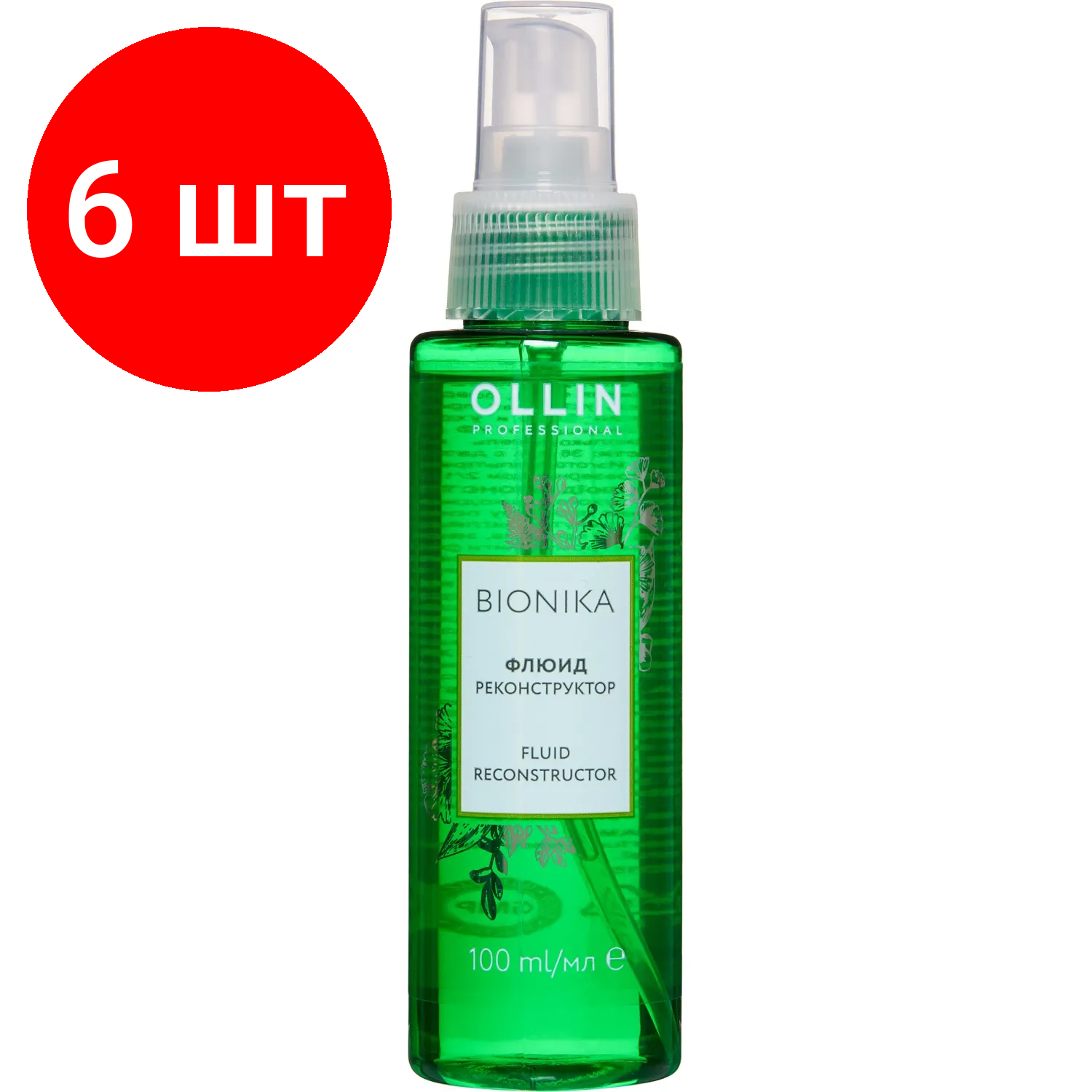 Комплект 6 штук, Флюид реконструктор OLLIN BIONIKA 100мл