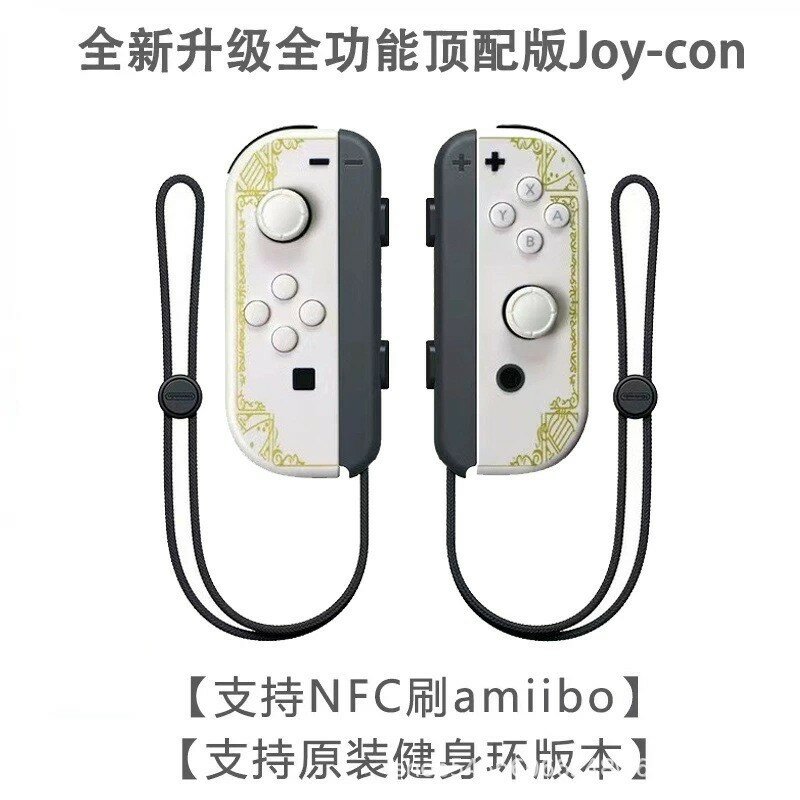 Беспроводной контроллер Joy-Con для Nintendo Switch с вибрацией и белым дизайном Торион