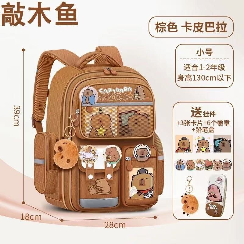 2026 Новейший рюкзак с капибарой для учеников начальной школы 1-3-6 классов, защита позвоночника, легкий детский рюкзак с мультяшным дизайном, большая вместимость, двойная сумка через плечо