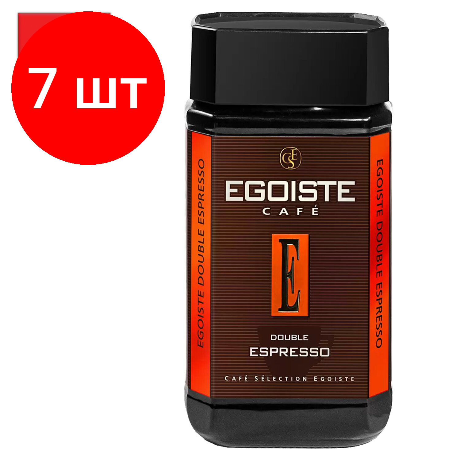 Комплект 7 шт, Кофе растворимый EGOISTE "Double Espresso", швейцария, сублимированный, 100 г, стеклянная банка, EG10012023