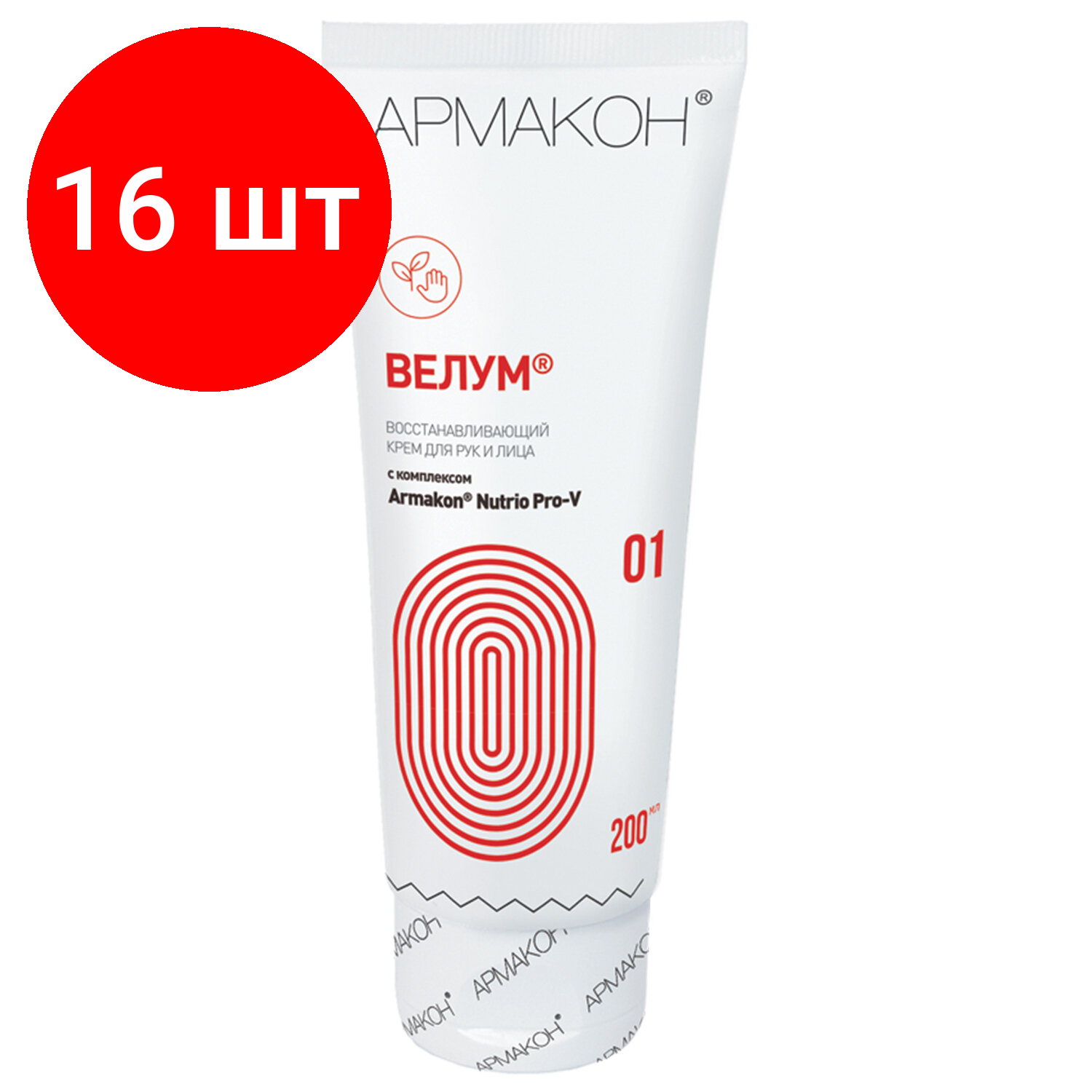 Комплект 16 шт, Крем регенерирующий, 200 мл, армакон "велум", восстанавливает естественный защитный барьер, 1196