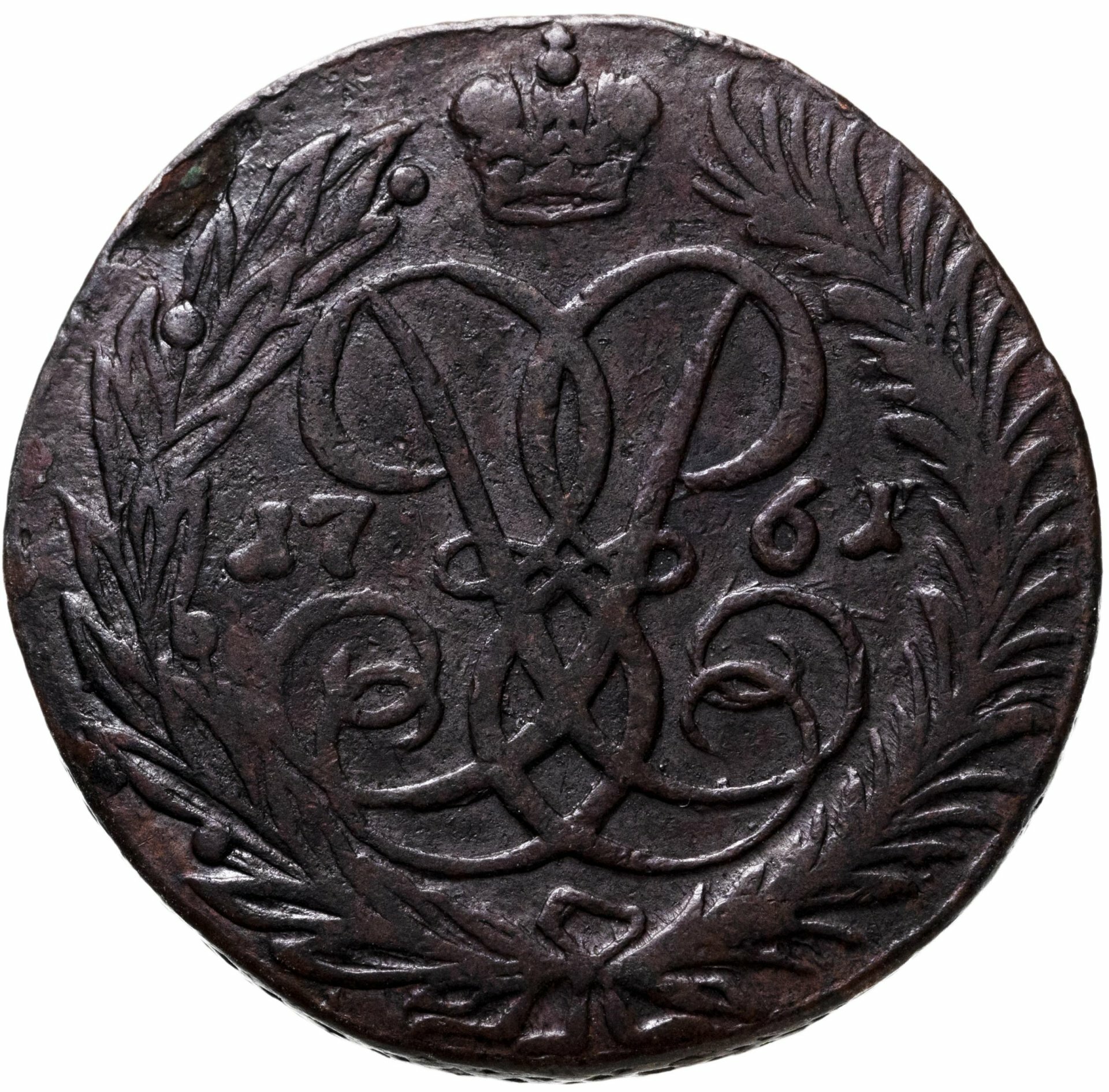 2 копейки 1761 номинал под Св Георгием, Медь, в сохранности F-VF