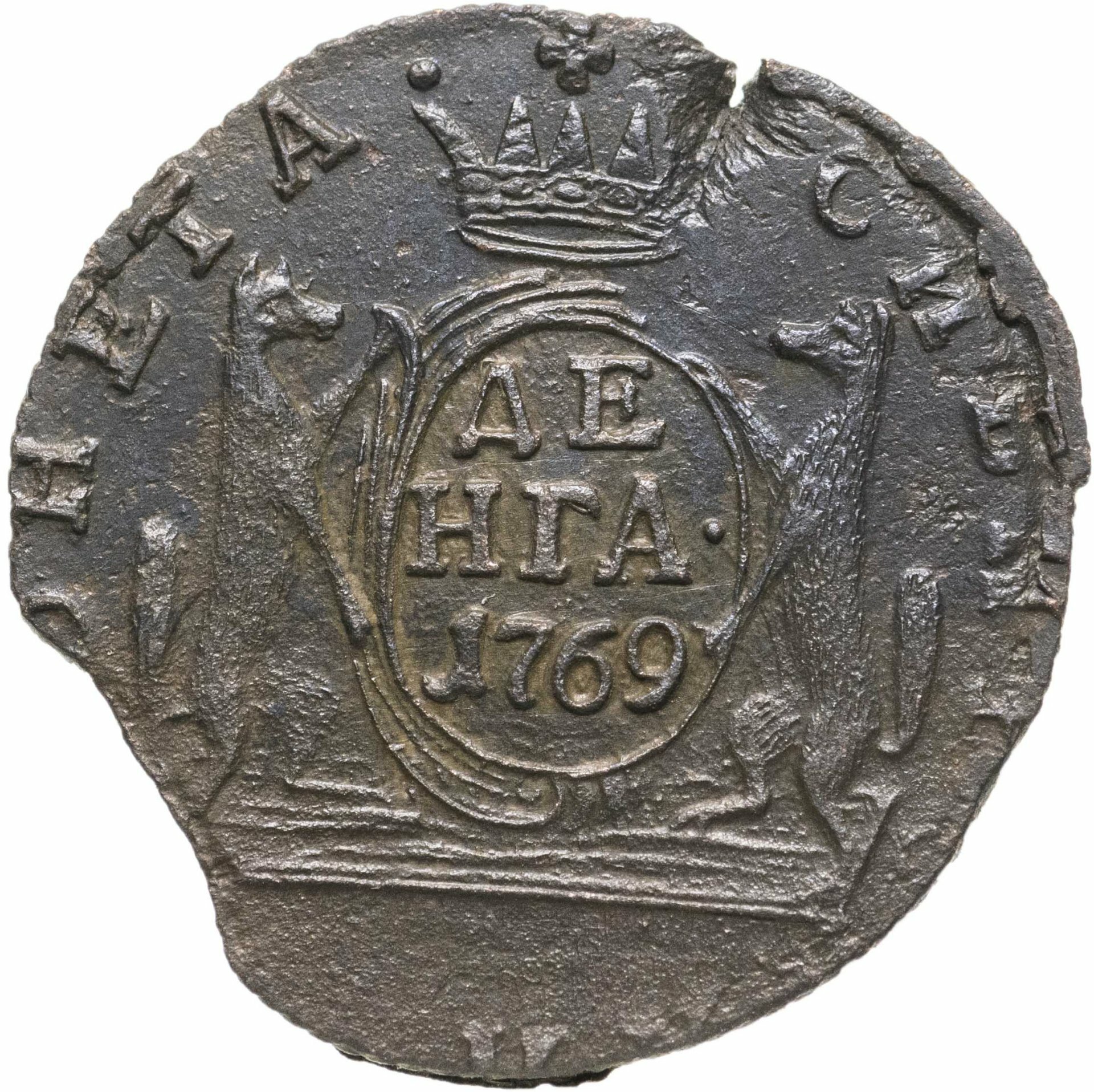 Денга 1769 КМ сибирская монета, Медь, в сохранности VF-XF