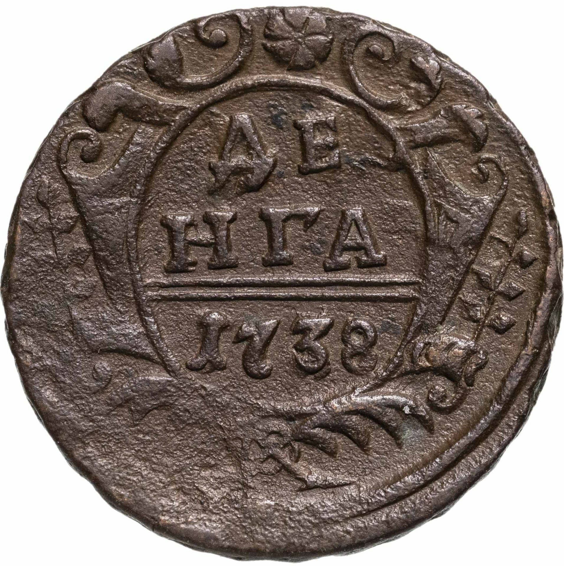 Денга 1738, Медь, в сохранности XF