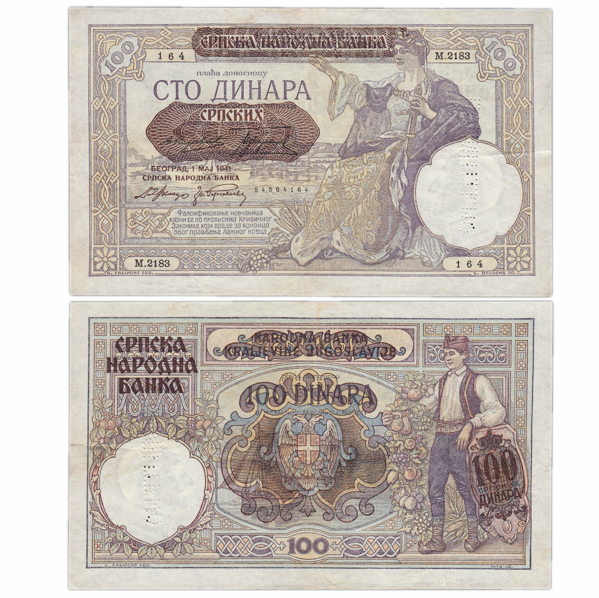 Сербия 100 динаров 1941 Pick 23 надпечатка перфорация поништено