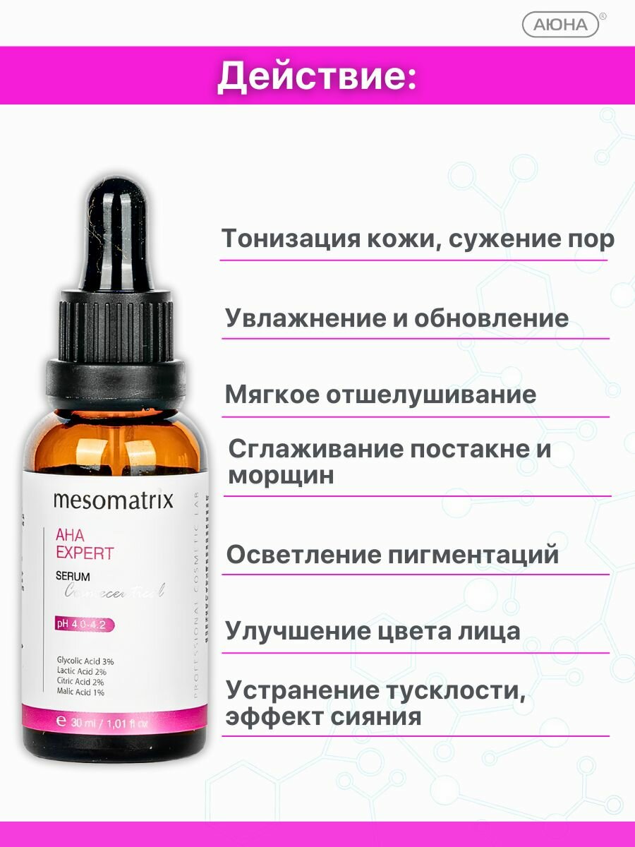 Распродажа — фото 1