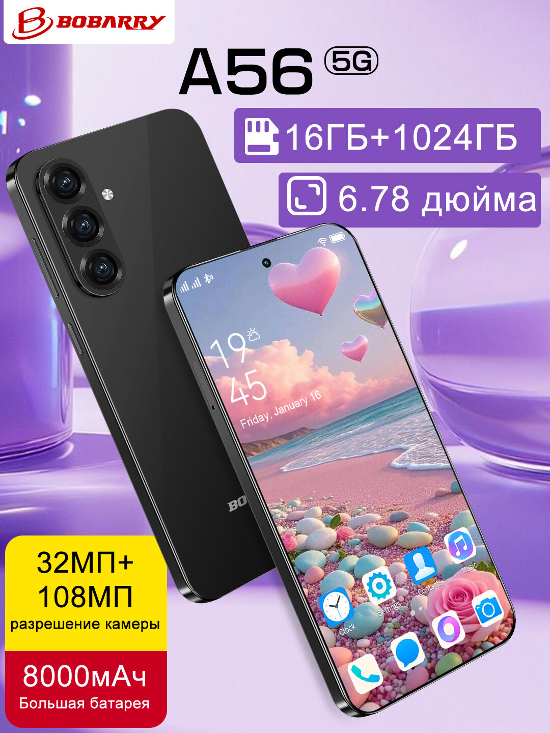 Смартфон A56, игровой, 1TB，Android 15, 108 MP камера, экран 6.78", Ультратонкий чёрный --（Новый игровой телефон
