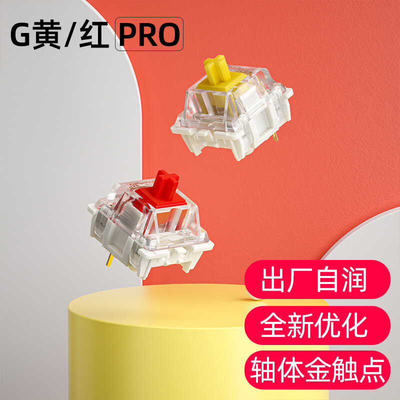 Механические переключатели Gateron Yellow Pro и Gateron Red Pro, линейные, с самосмазывающимся покрытием. Трехногая