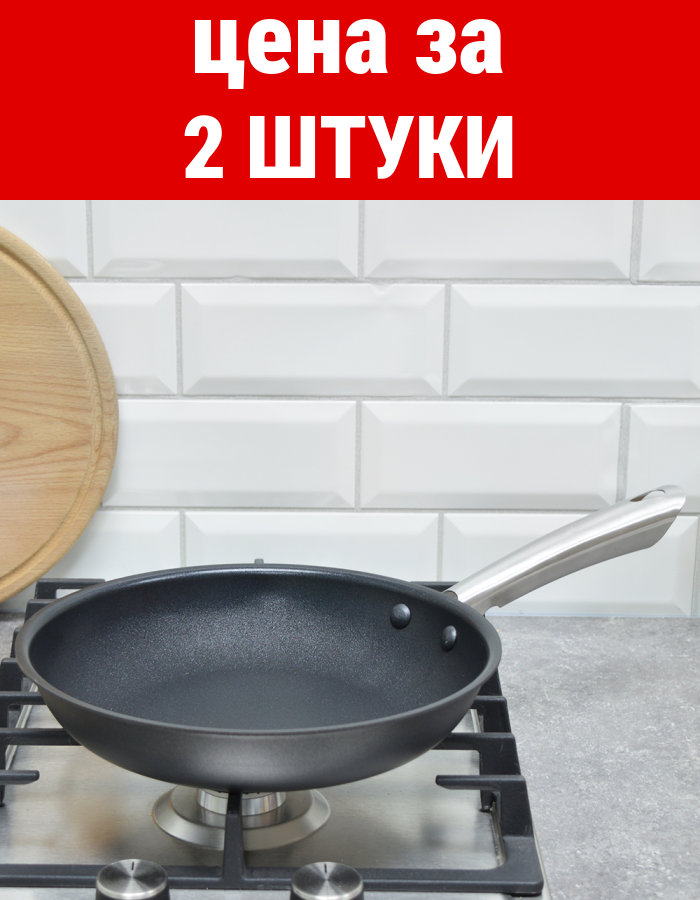 Комплект 2 шт, Сковорода 24см чугунная а/пр, без крышки "Cast Iron"