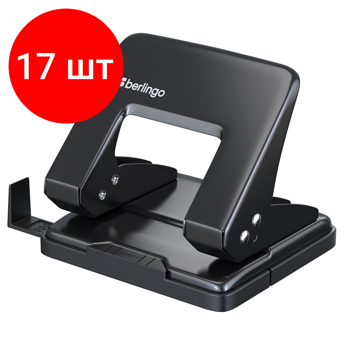 Комплект 17 шт, Дырокол Berlingo "Universal" 20л, металлический, черный, с линейкой