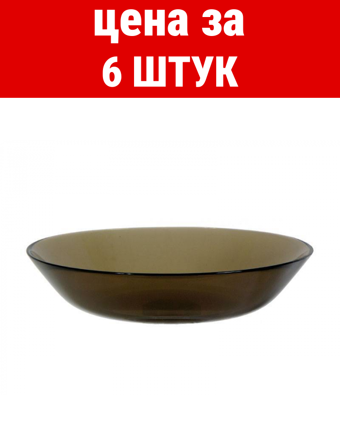 Комплект 6 шт, AMBIANTE ECLIPSE Тарелка суповая 21см