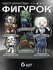 Акриловые фигурки minecraft