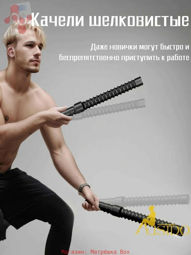 Канат для кроссфита
