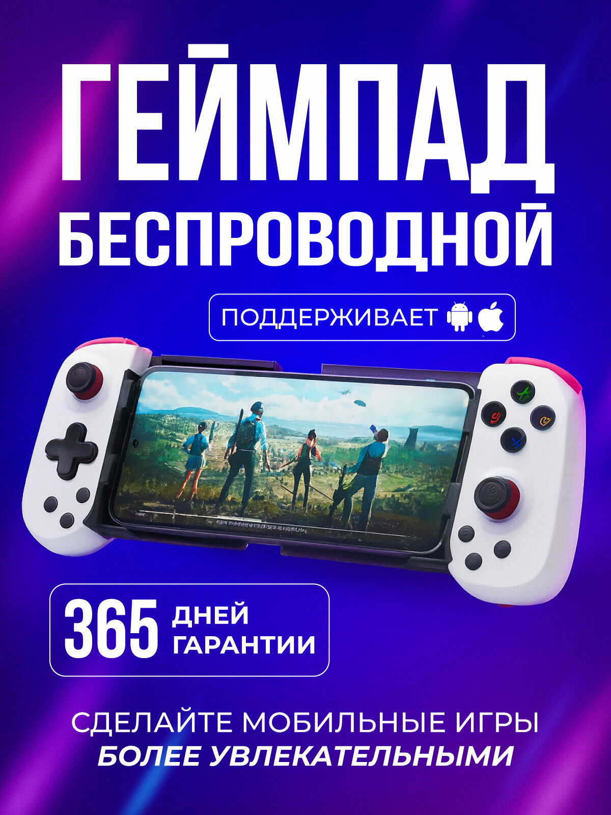 Геймпад беспроводной SparkTech, Bluetooth для ПК, телефона, PS4, PS5, Switch, Android, IOS, смартфона