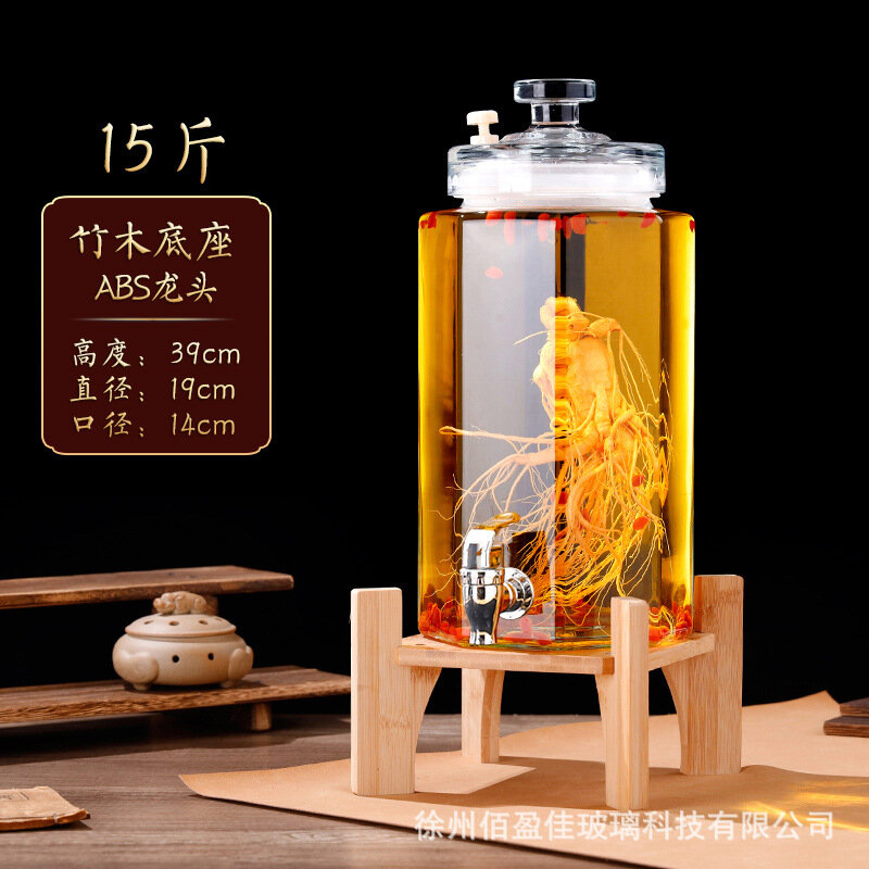 Прямые поставки с завода высококачественных герметичных стеклянных банок для приготовления алкоголя, специальных винных бочек для женьшеневого вина, домашних винных емкостей с краном.