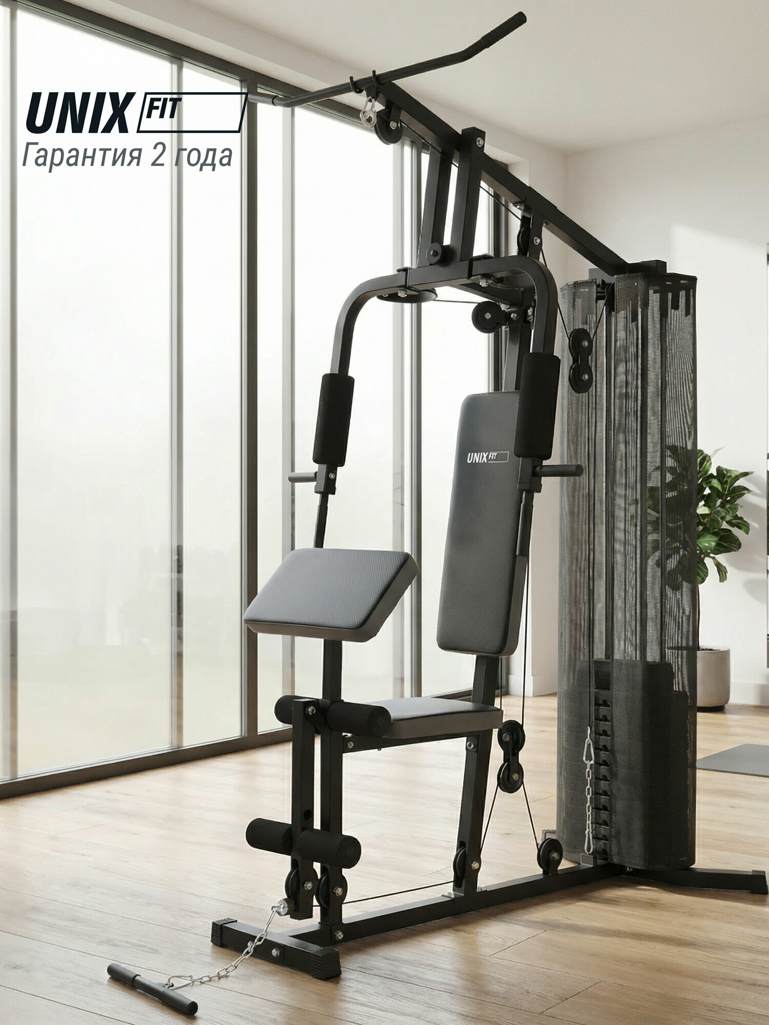 Силовой комплекс, спортивная мультистанция UNIX Fit BLOCK 50 многофункциональный комплекс, домашний тренажер UNIXFIT
