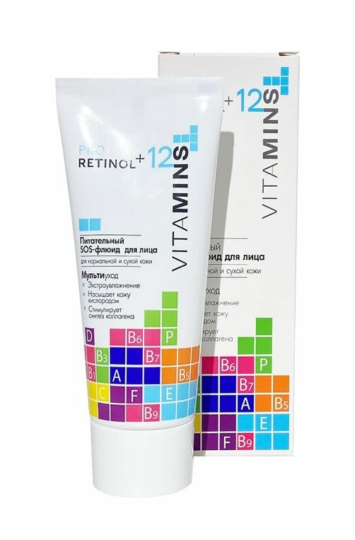 Modum SOS Флюид для лица PRO RETINOL+12 VITAMINS, Питательный 50 г