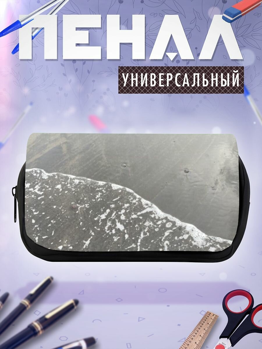 Школьный пенал атмосфера земли геология