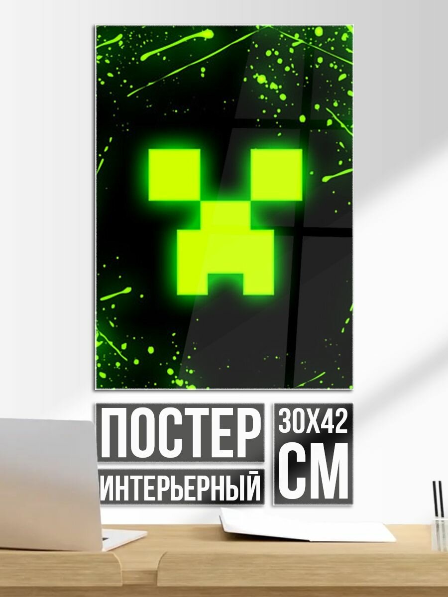 Постер на стену Майнкрафт: токсичный Крипер