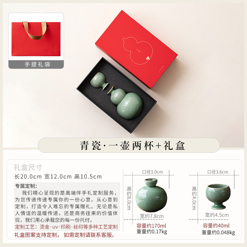 Набор высококачественного вина для домашнего использования, подарок, саке, рисовое вино, разделитель для вина, креативный кувшин для вина, винный бокал, полный набор