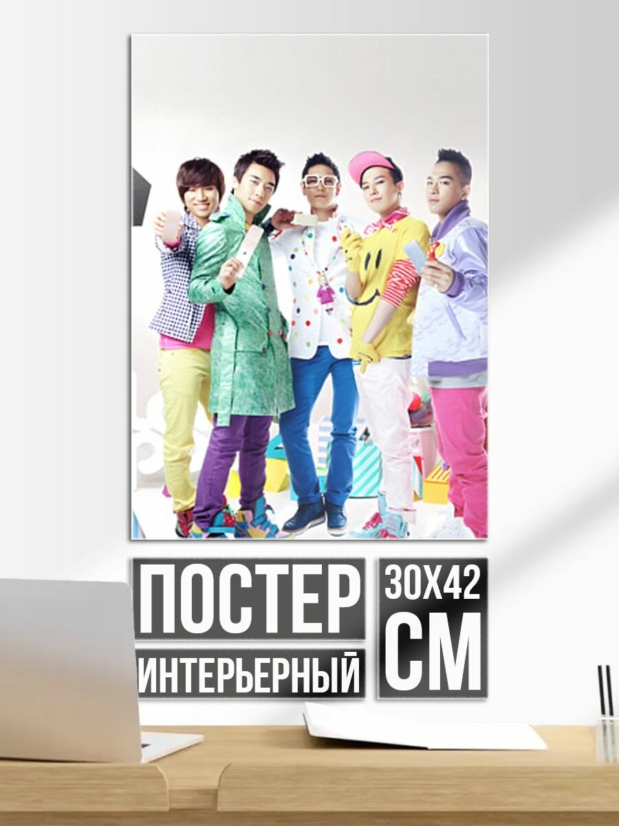 Постер на стену Big bang вместе