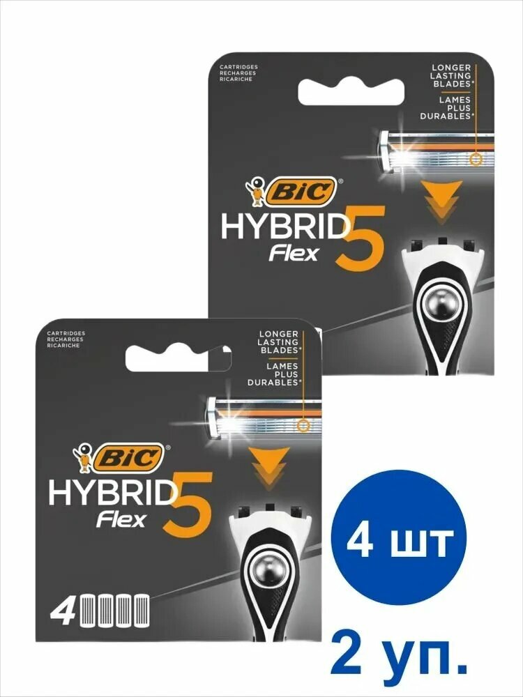 Сменные кассеты для бритвы BIC Hybrid 5 Flex (4 шт.) (5 лезвий), 5 титановых лезвий с нанотехнологией, широкая смазывающая полоска, обогащенная витамином E (4 x 2), 8 шт.
