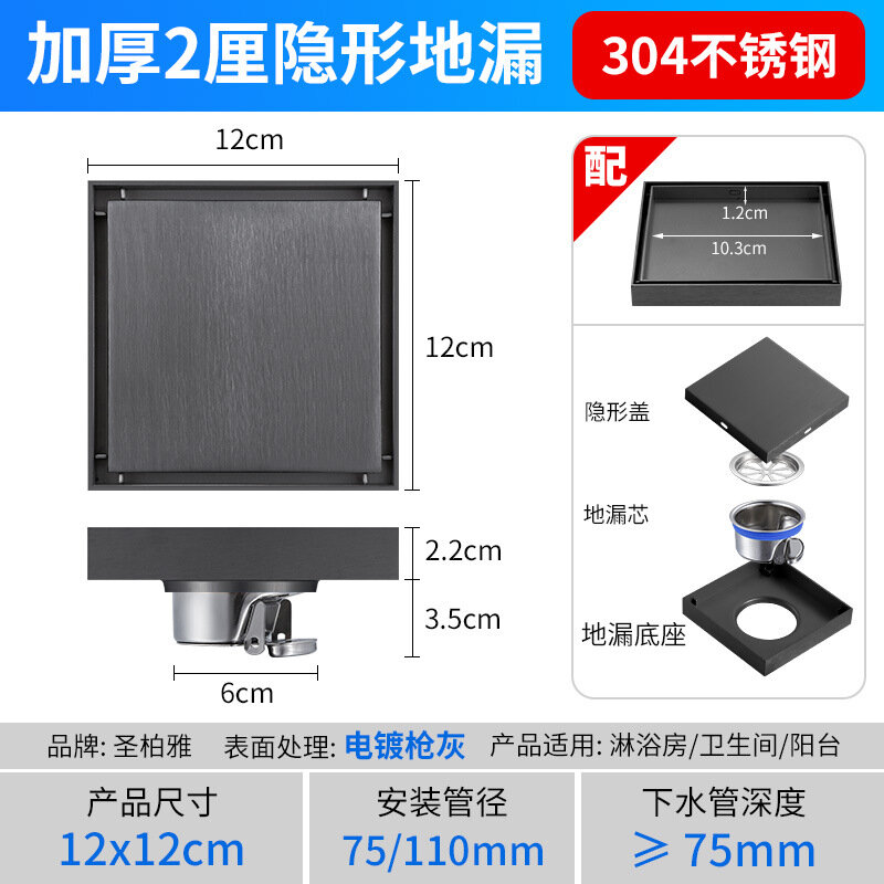 Утолщенный напольный слив из нержавеющей стали 304, скрытый напольный слив, встраиваемый в плитку, невидимый, защита от запаха, для ванной комнаты, отеля