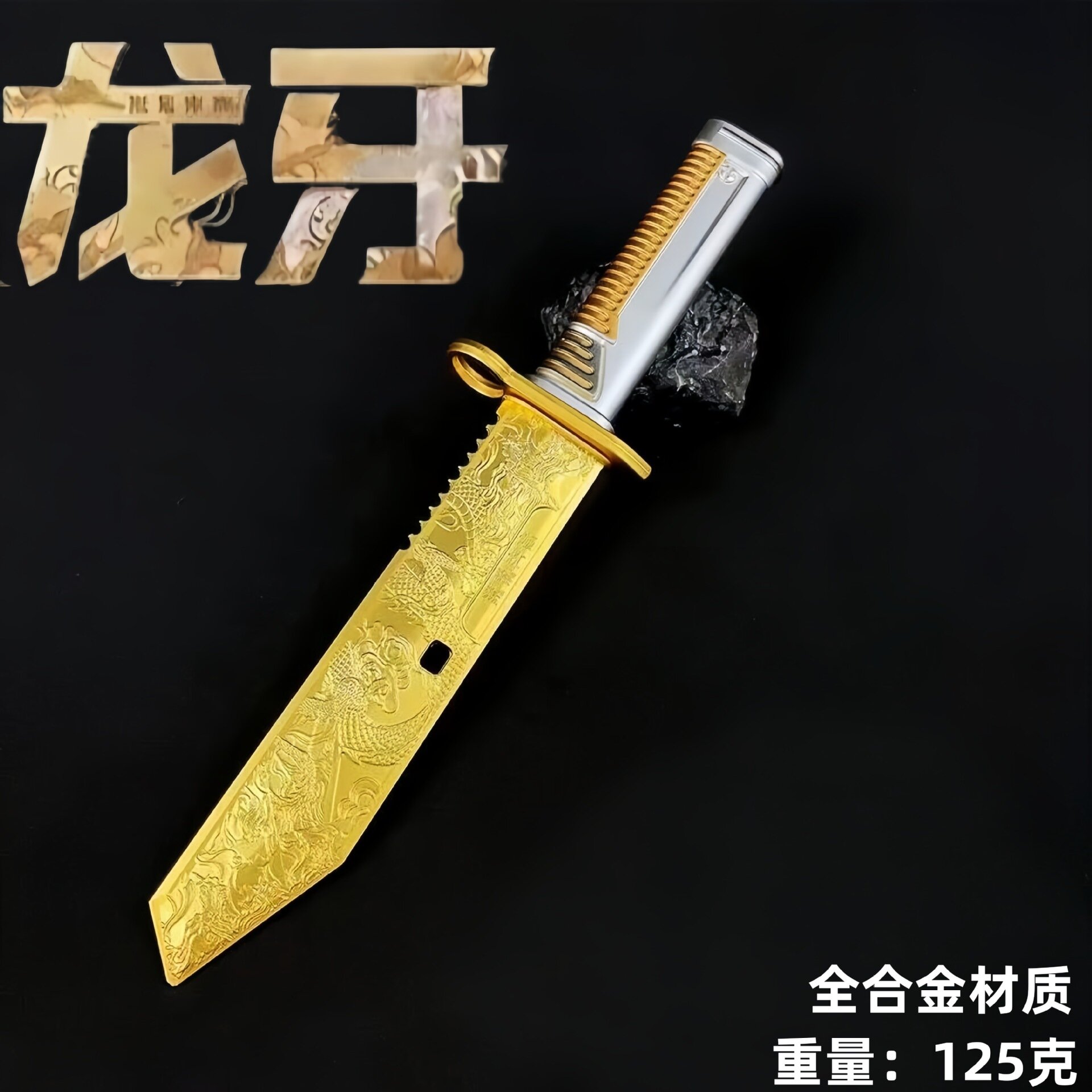 Фигурка Delta Force Dragon Tooth 1:1 Реплика Ограниченная Серия Игрушечное Оружие Металлическая Модель Игровой Демонстрационный Элемент