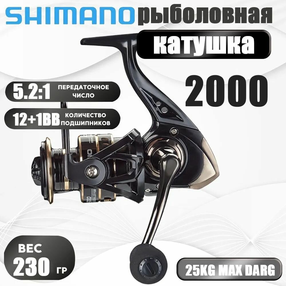 Катушка, диаметр катушки: 30 мм