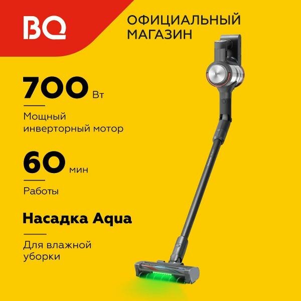 Пылесос ручной (handstick) BQ BQ-VCA1005W