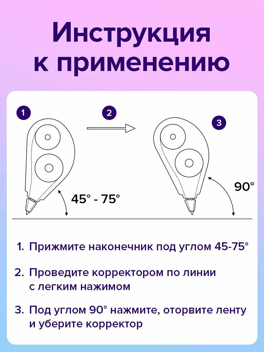 Замазка — фото 1