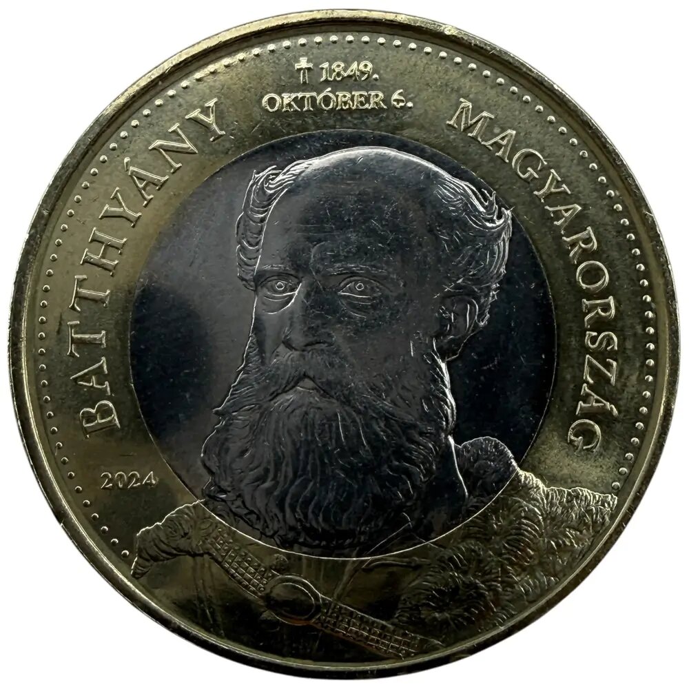 Венгрия 200 форинтов 2024 г. (175 лет со дня мученической кончины Лайоша Баттьяни)