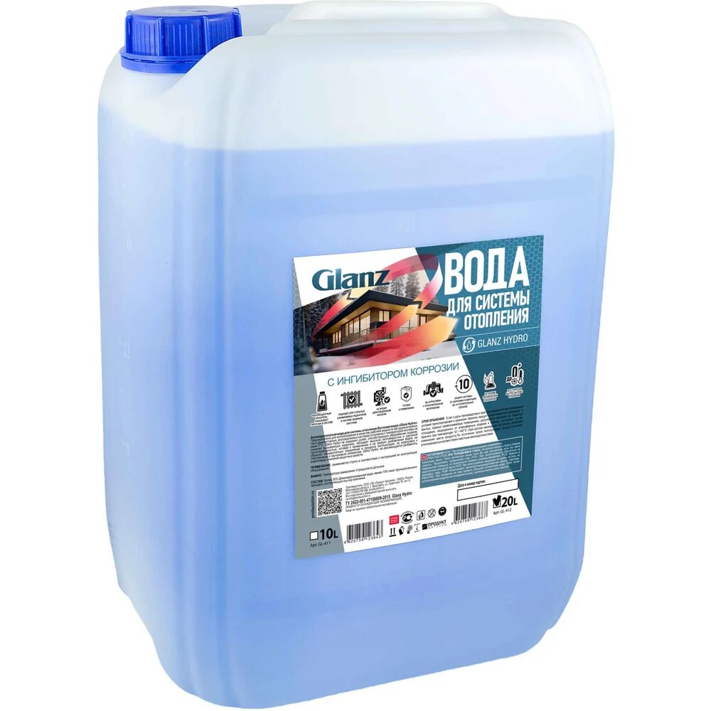 Подготовленная котловая вода Glanz HYDRO 20л GL-412