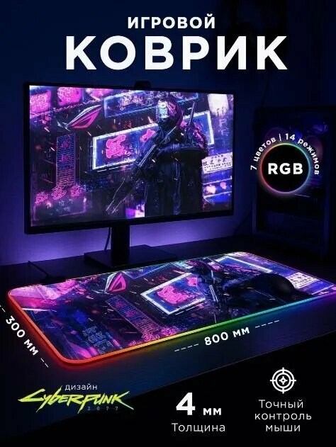 Sogood Коврик для мышки, XXL, черный
