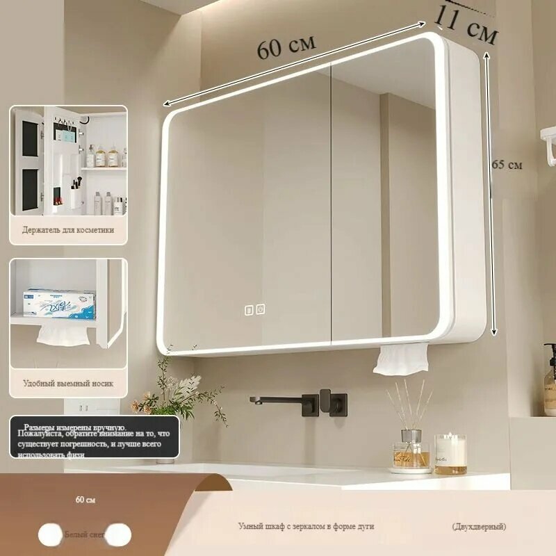 Шкаф для ванной, 60.1х11х65.1 см, Универсальный