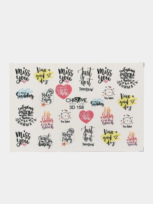 Слайдеры (водные наклейки) для дизайна ногтей 3D надписи