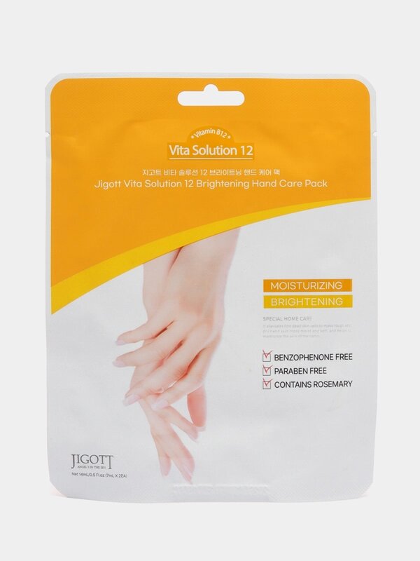 Маска-перчатки для рук, осветляющая, с витамином В12 Vita Solution 12 Brightening, 14 мл