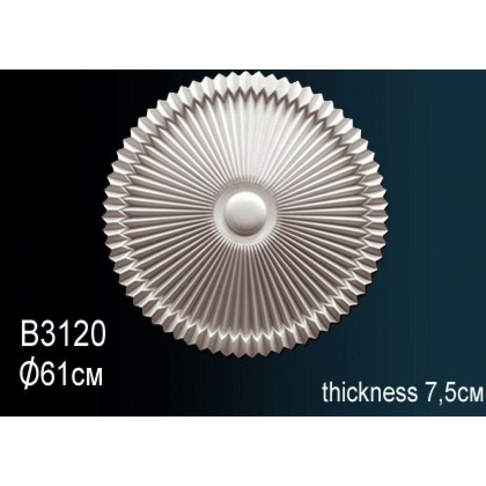 Потолочная розетка Perfect B3120, полиуретан, глубина 7,5 см, диаметр внешний 61,5 см