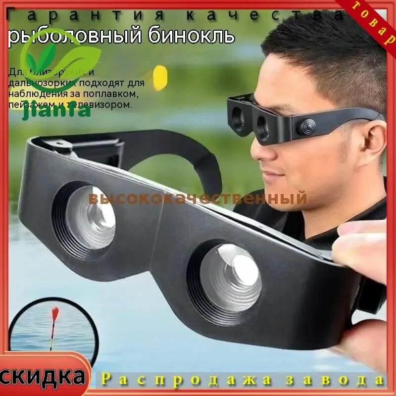 Очки ночного видения с креплением на голову,