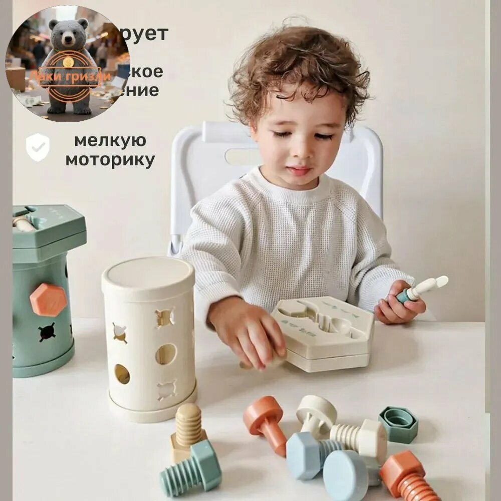Сортер