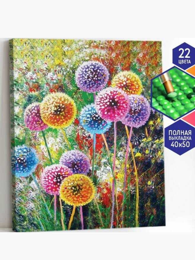 Алмазная мозаика 40х50 "Одуванчики" / картина алмазная стразами