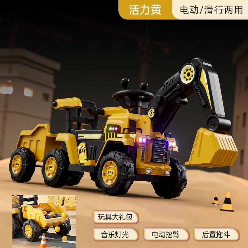 Детская игрушечная машина-экскаватор, каталка для мальчиков и девочек, электрический экскаватор с пультом управления, строительная машина для катания
