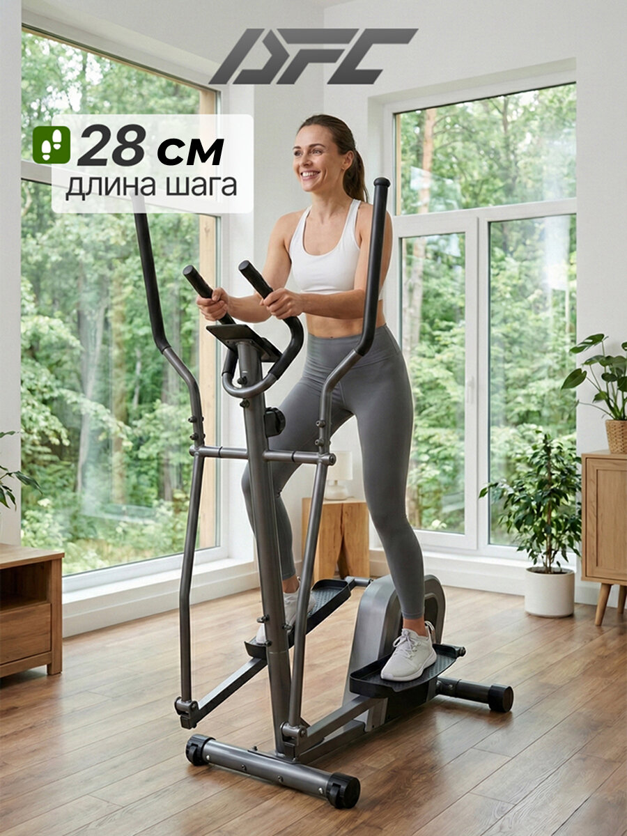 Эллиптический тренажер DFC E85162, магнитный