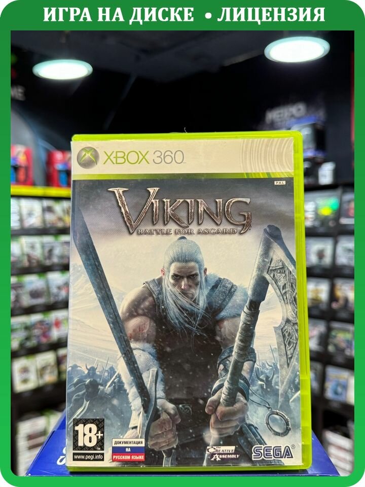 Игра Viking: Битва за Асгард (Xbox 360) (Box)